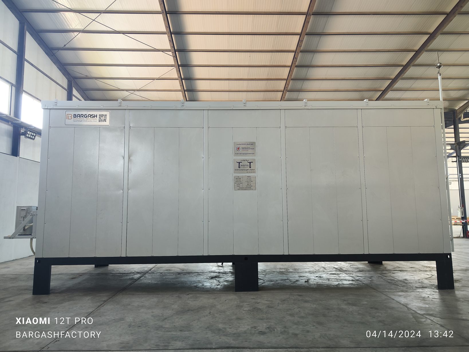 E-house – Bargash Company